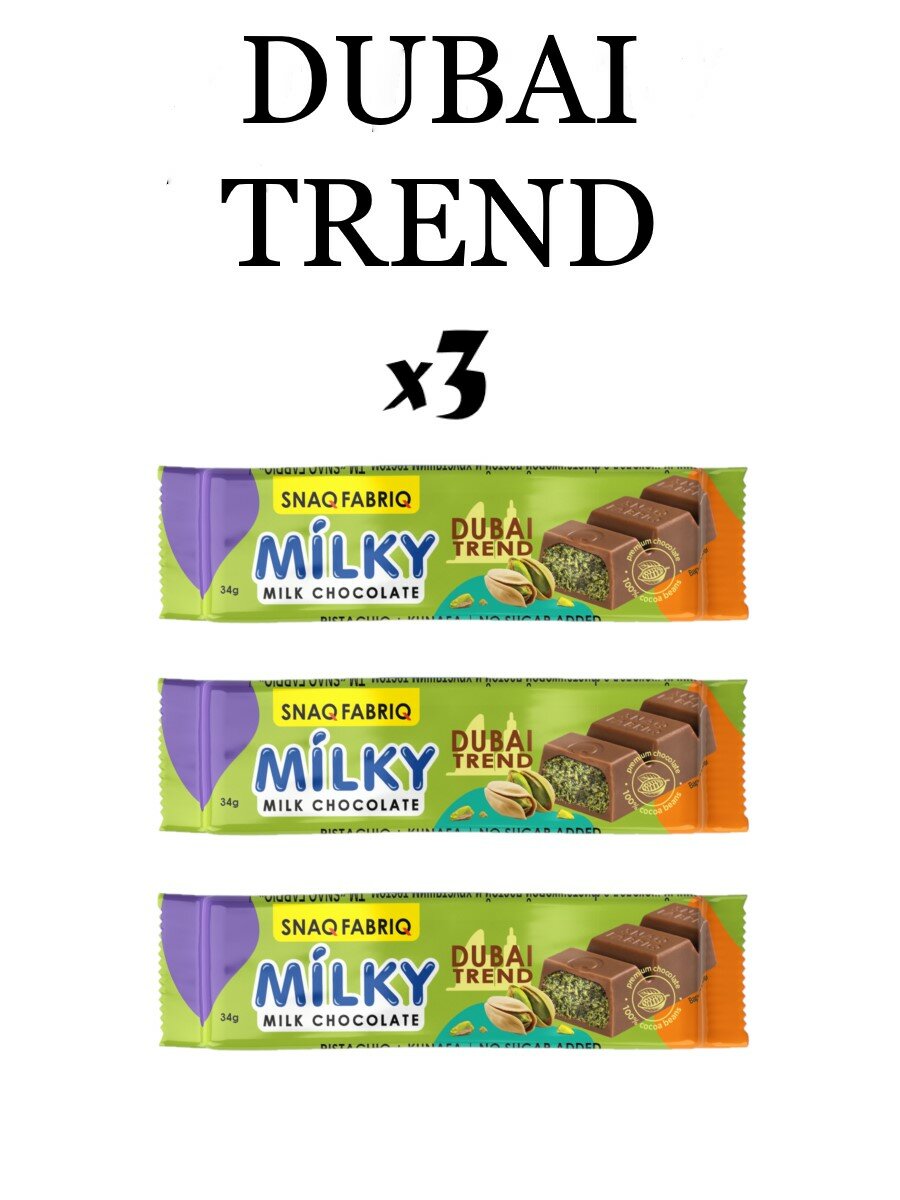 (3 штук) Молочный шоколад Bombbar "SNAQFABRIQ", хрустящее тесто, фисташковая паста, 34г