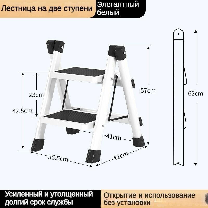 Стальная складная лестница с 2 ступеньками, для дома, кухни, сада, широкие ступени, черный/красный/белый