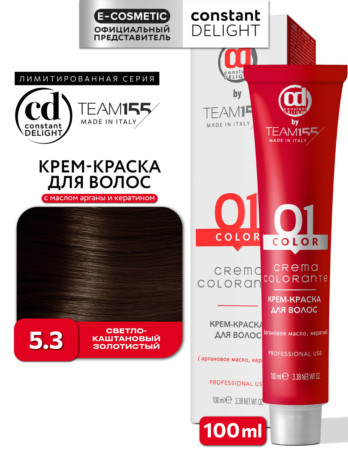 Краска для окрашивания волос CONSTANT DELIGHT Team155 5.3 светло-каштановый золотистый 100 мл