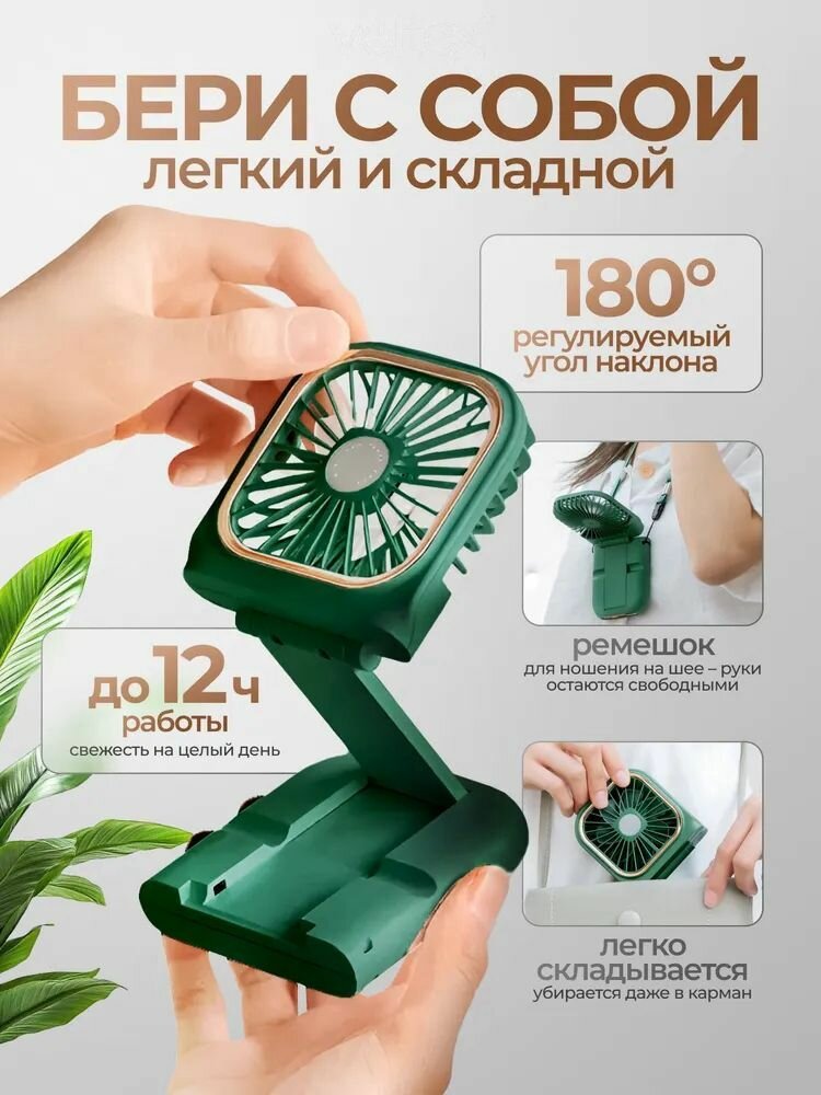Вентилятор — фото 1