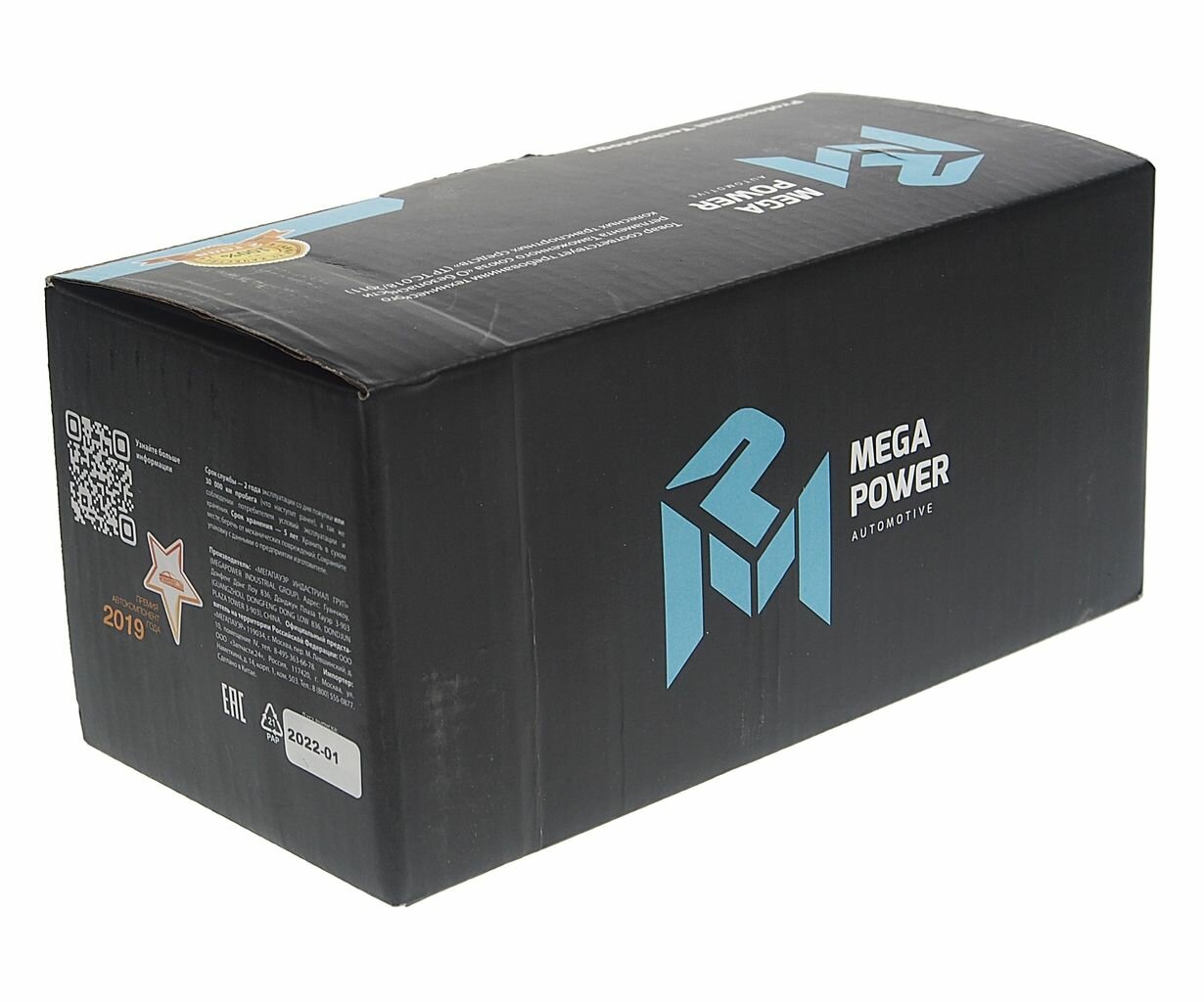 Мотор стеклоочистителя для ГАЗ-3302 Бизнес, УАЗ 3163 арт 37019020 MEGAPOWER AUTOMOTIVE