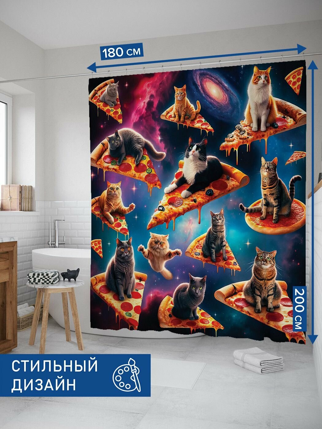 Штора для ванной