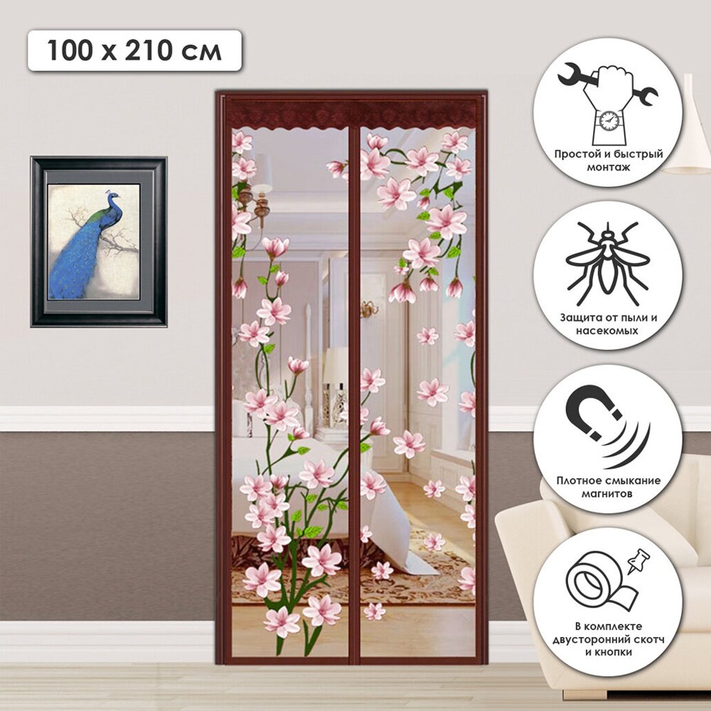 Сетка противомоскитная с магнитной застежкой 100х210см, цветочный дизайн, полиэстер, комплект креплений