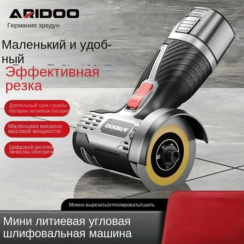 Набор электроинструмента