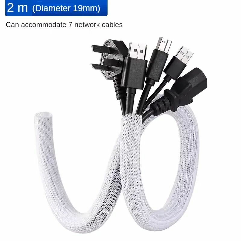 Оплетка кабеля белое, вн. диаметр 19 мм, органайзер для проводов и зарядок, защита для кабеля от износа, 2 метра