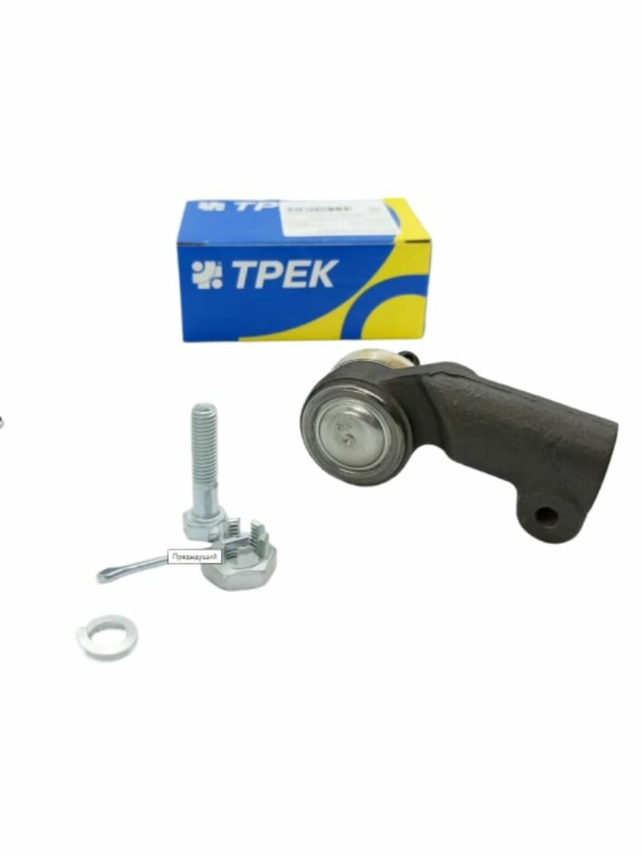 Наконечник рулевой левый для а/м ВАЗ 2110 серия "Классика" с крепежом /трек /TR70-105