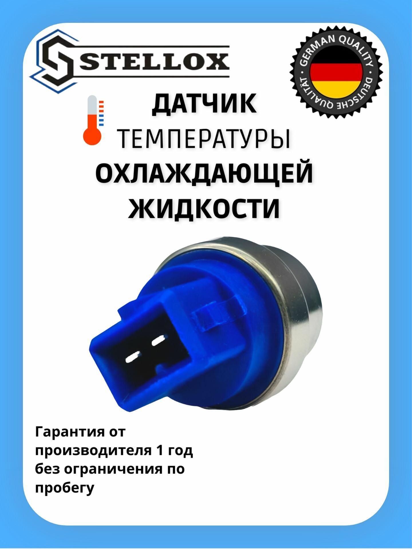 Датчик температуры охлаждающей жидкости Audi 80 B3 B4, 100 C4, A4 B5, A6 C4 VW Polo, Golf, Jetta, Passat, Transporter