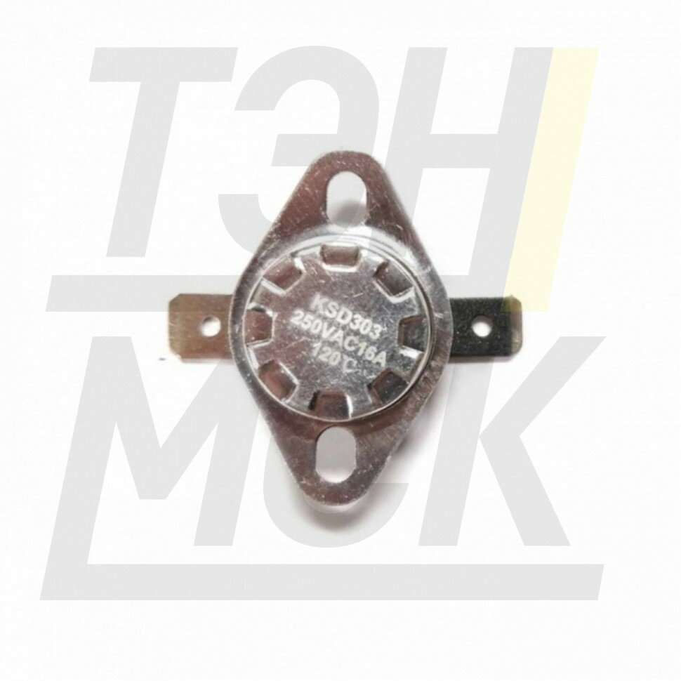 Набор 6 шт Термостат для водонагревателя Ariston, Thermex KSD303, 16A 120°С биметаллический самовозвратный, KM316120