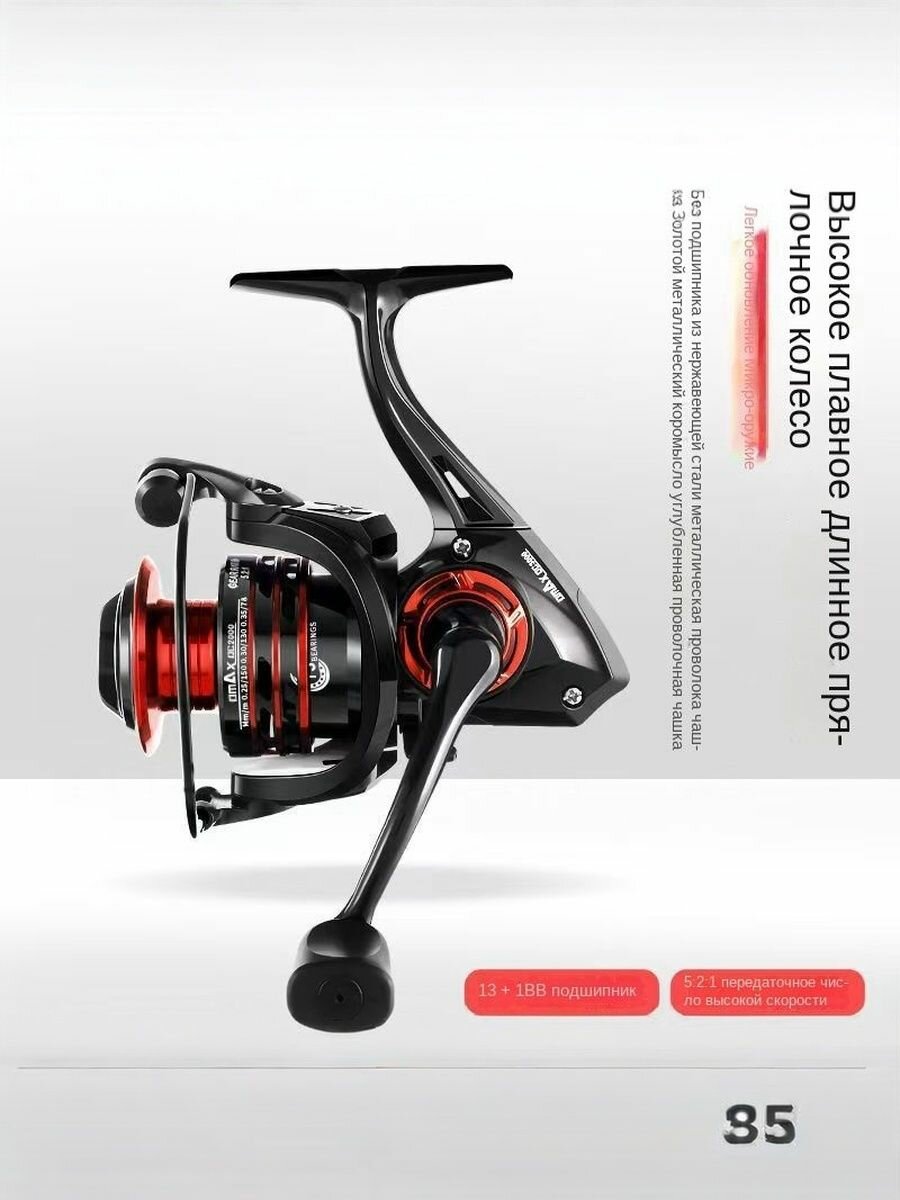 Катушка для спиннинга 4000, катушка рыболовная безынерционная фидерная, карповая для фидера, 9+1 подшипниковXL