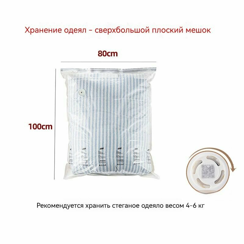 Вакуумный компрессионный мешок Taili, сумка для хранения, одеяло, подушка безопасности, электрический насос