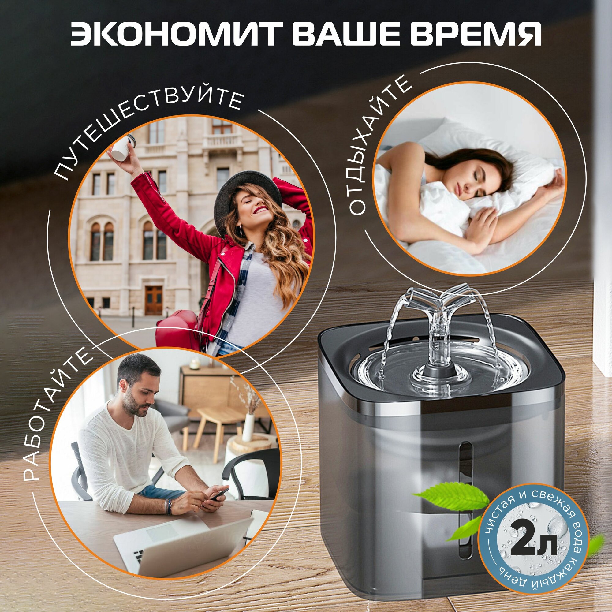 Поилка для животных — фото 1
