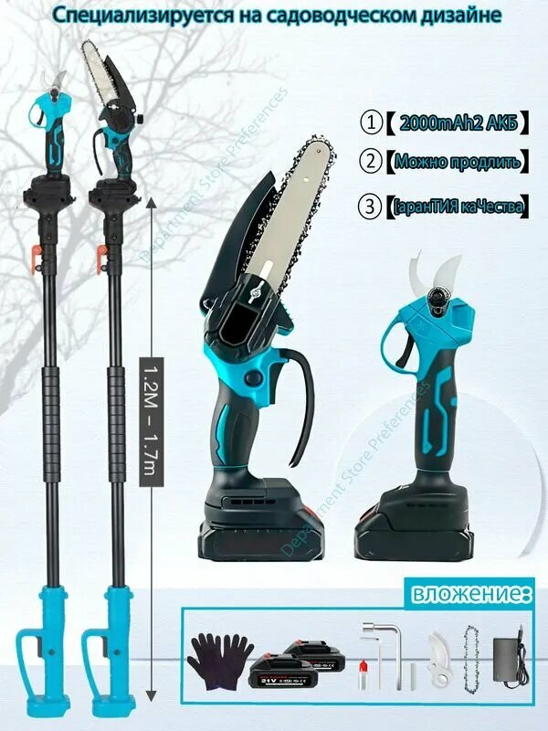 Высоторез, Высокоуглеродистая сталь,180мм