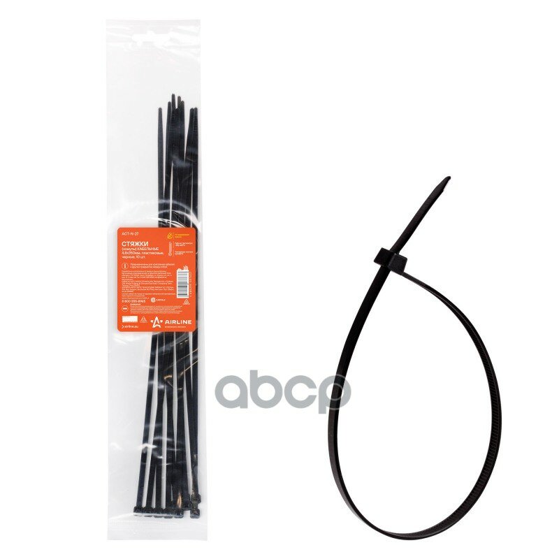 Стяжки (хомуты) кабельные 4,8х350 мм, пластиковые, черные, 10 шт. AIRLINE арт. act-n-27