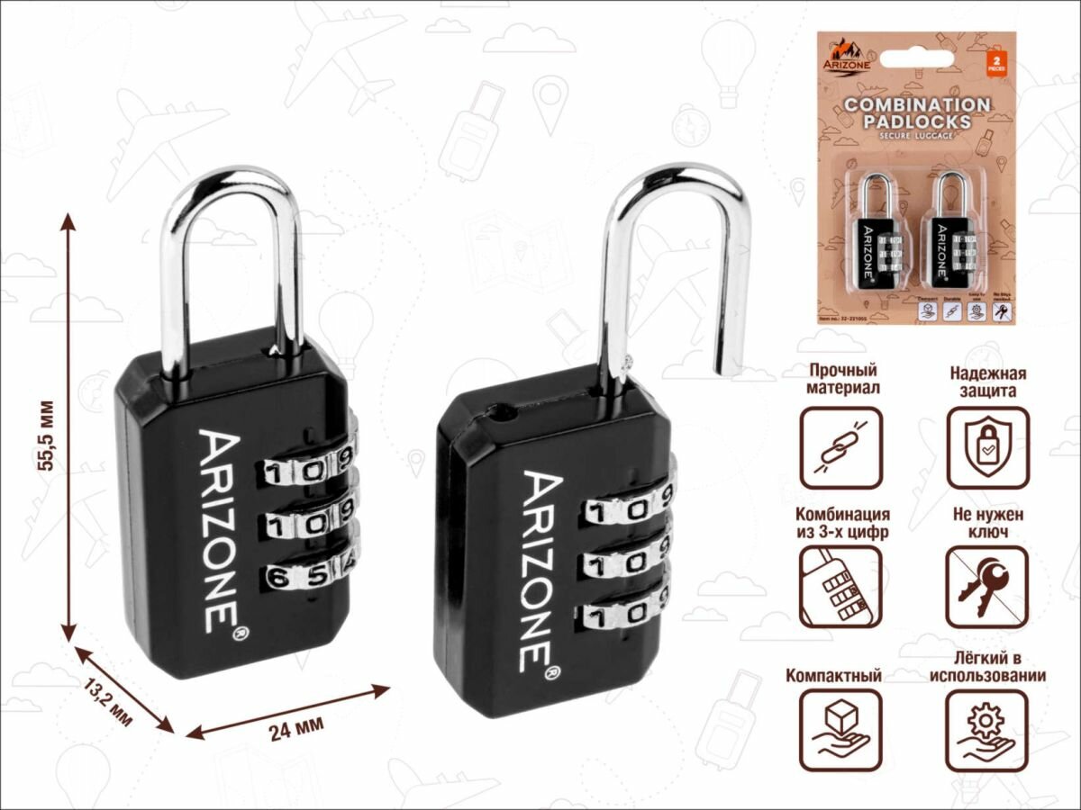 Замок навесной кодовый ARIZONE чёрный 2 штуки в комплекте (32-221055)