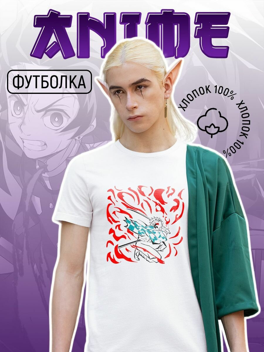 Футболка спортивная