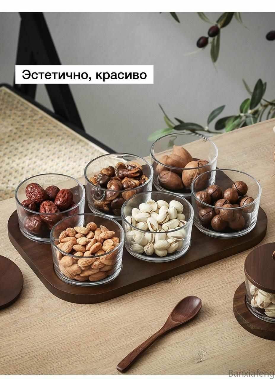 Бамбуковая менажница с крышкой для сухофруктов, орехов и сладостей стильная сервировка для кухни и праздничного стола