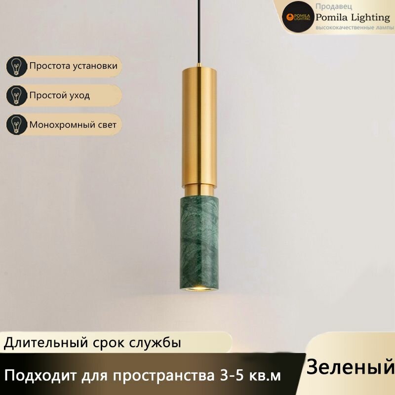 Современная люстра из натурального мрамора