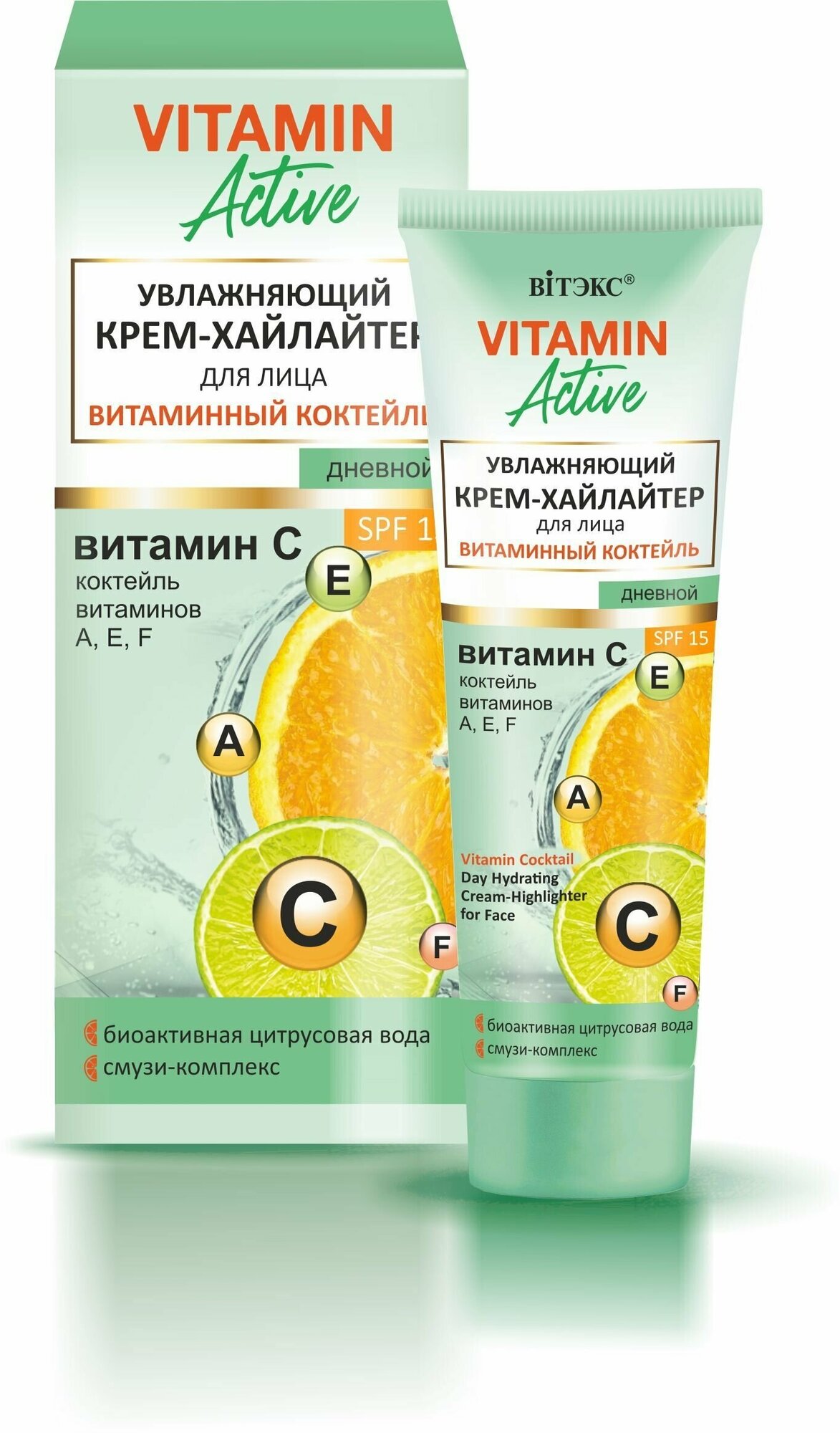 Витэкс Vitamin active Увлажняющий Крем-хайлайтер для лица Витаминный коктейль, SPF 15, дневной, 40 мл.