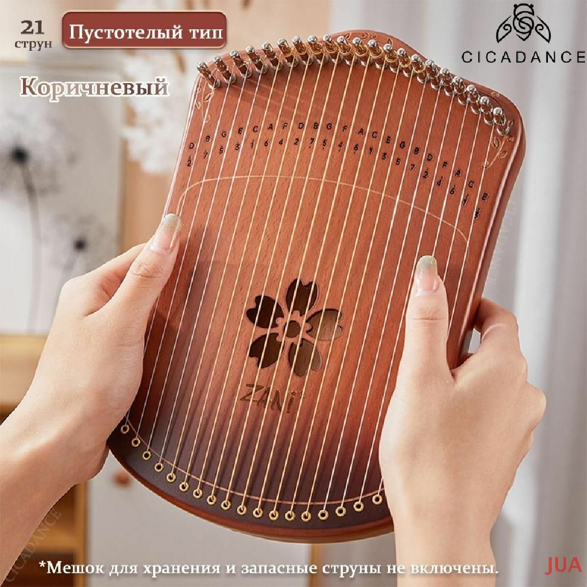 Lyre Harp лира арфа 21 тон Музыкальный инструмент для взрослых и начинающих детей