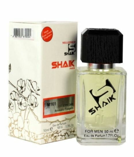 Парфюмерная вода SHAIK №161 50 мл.