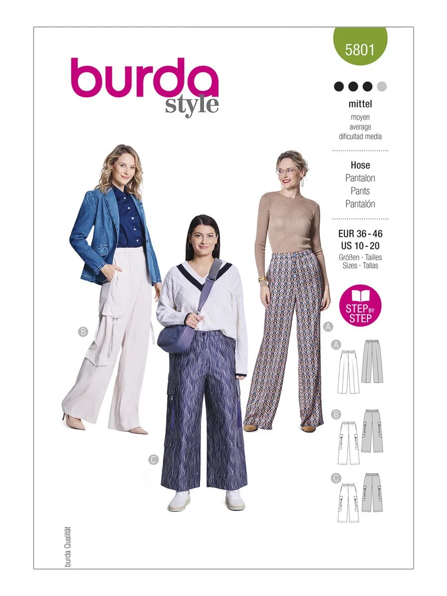 Выкройка 5801 Брюки