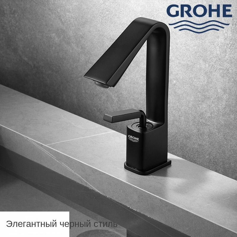 GROHE Смеситель для ванной комнаты, смеситель для раковины под раковину, черный