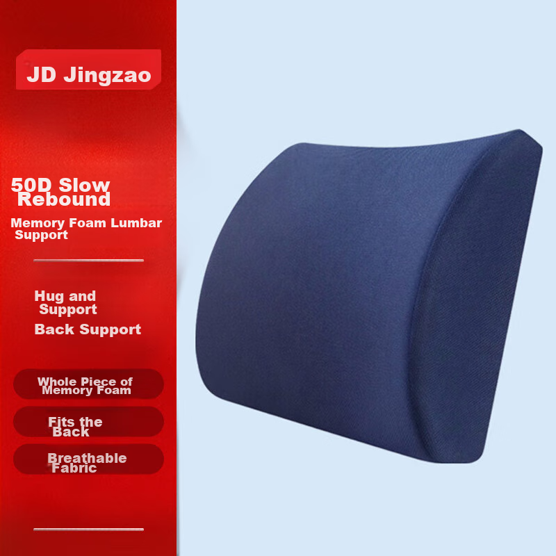 JD Jingzao Square Memory Foam Lumbar Support Cushion for Office, Car, Student Chair Back Support Pillow