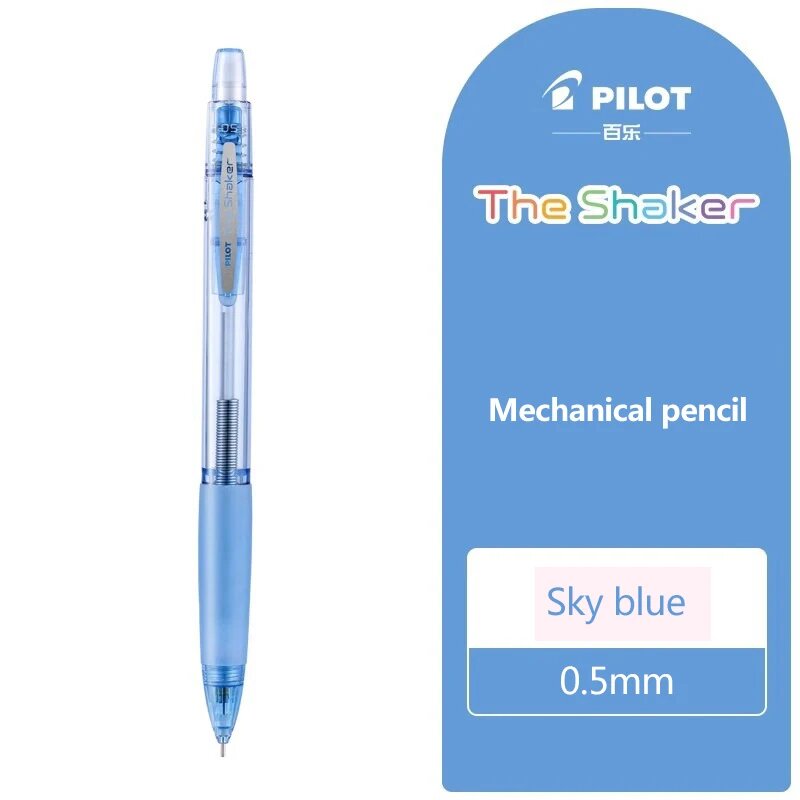 Механический карандаш Pilot HS-125/127 0,5/0,7 мм Синий, 0.5mm Sky blue