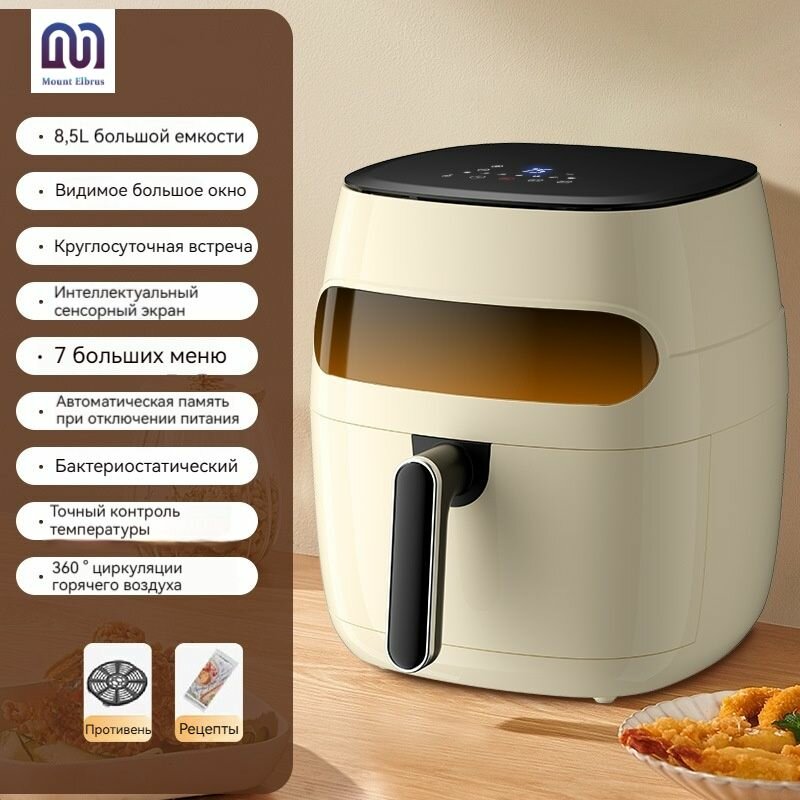 Аэрогриль-TKOYJ