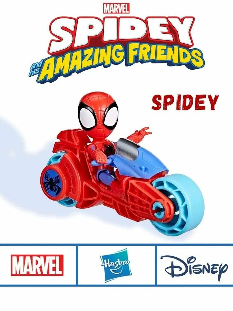 Ywy. горячиеИгровой набор SPIDEY & AMAZING FRIENDS "SPIDEY с мотоциклом" Hasbro