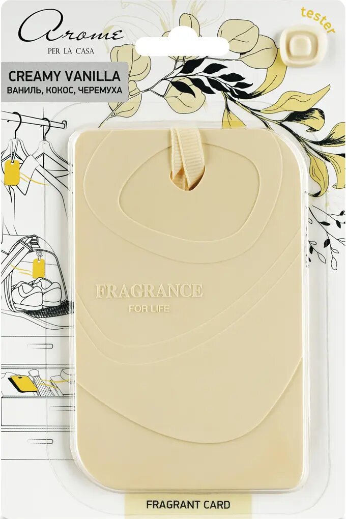 Ароматическое саше Fragrant Card Creamy Vanilla