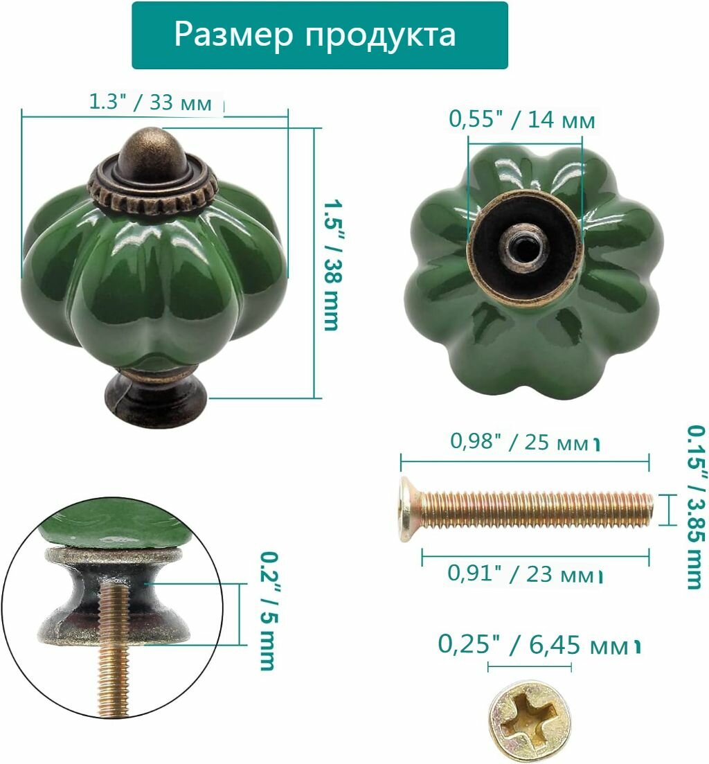 Ручка мебельная — фото 1