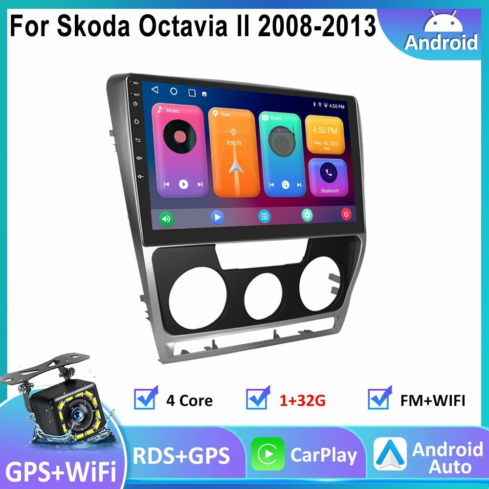 Магнитола для Skoda Octavia 2 A5 2008 - 2013 , Автомагнитола для Шкода Октавия, Android 1+32GB 2din Мультимедиа Bluetooth FM WIFI Автомобильный