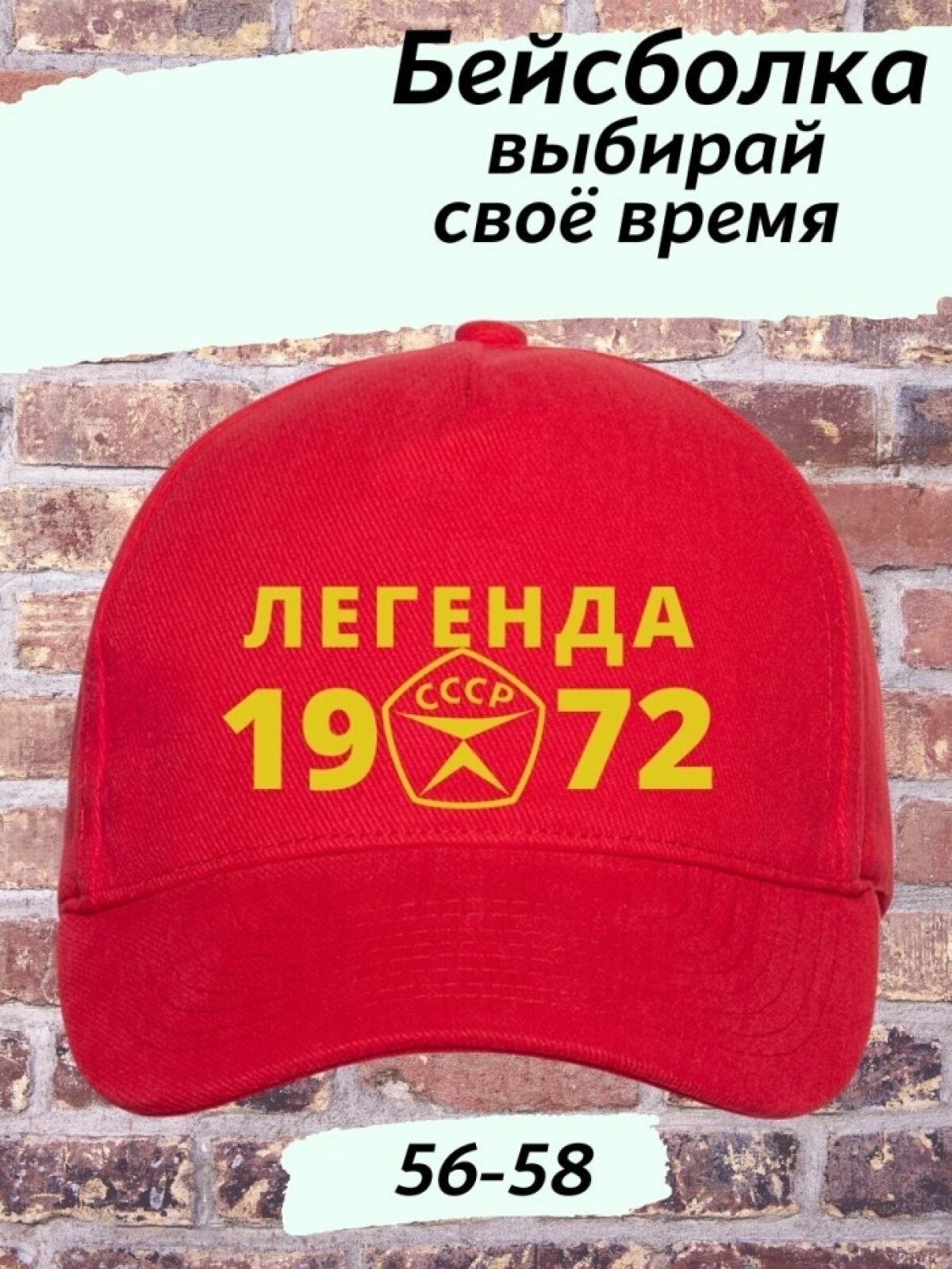 Бейсболка  классика для мужчин и женщин