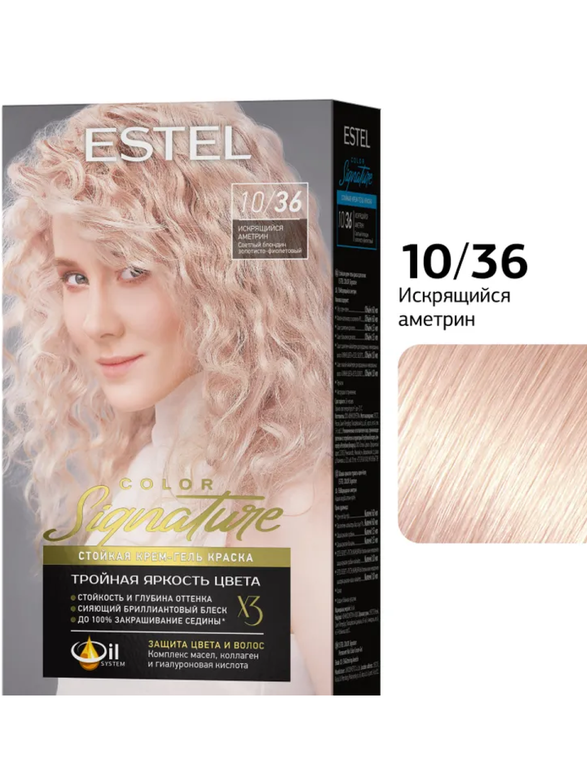 ESTEL Крем-гель краска COLOR SIGNATURE для волос, 10/36 Искрящийся аметрин