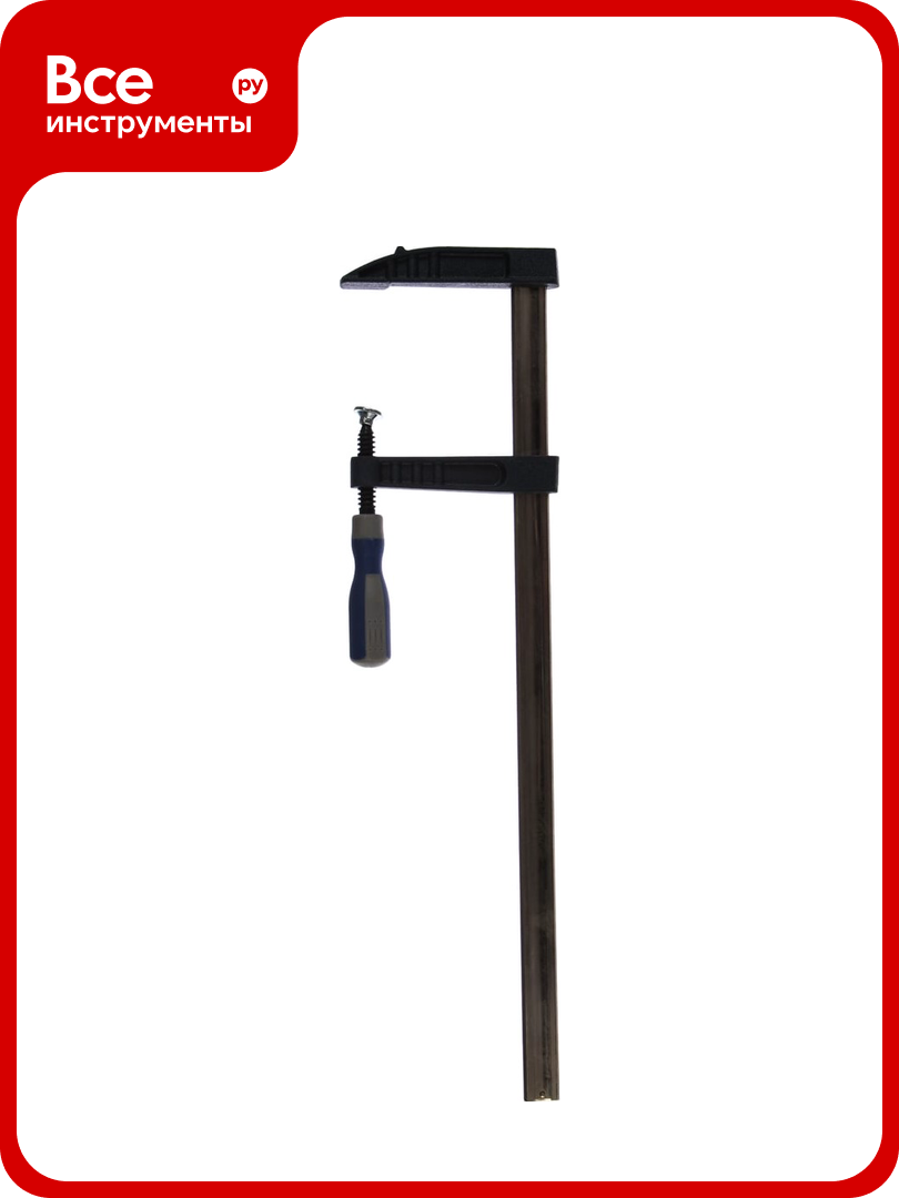 F-образная струбцина 120х600мм кобальт 244-599, крепкой фиксации заготовок