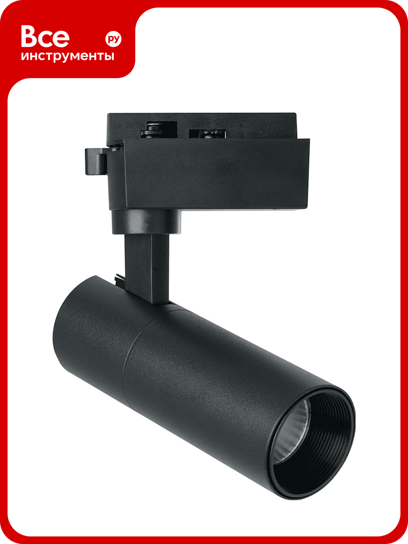 Трековый однофазный светильник FERON на шинопровод, AL140, 32W, 4000К белый, 2880Lm, черный, 41614, для создания