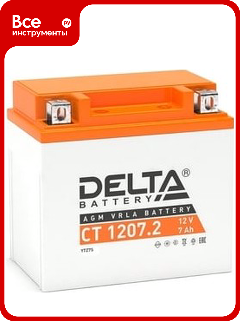 Аккумуляторная батарея Delta CT 1207.2, пластиковый, зеленый, 12 В, 0.7 А 12В обратная полярность для автомобилей легковых и грузовых технология AGM
