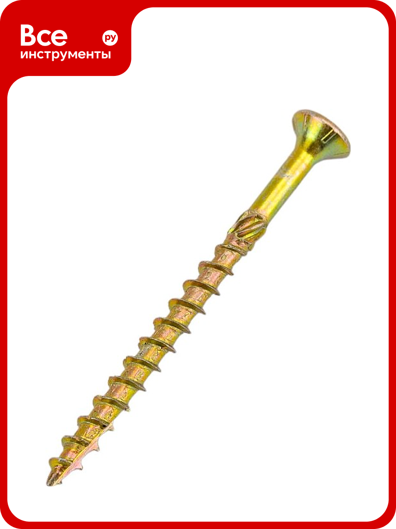 Конструкционный шуруп STARFIX 3,0x40 мм потайной, желтый цинк 500 штук SMC2-38928-500, для скрепления несущих деревянных