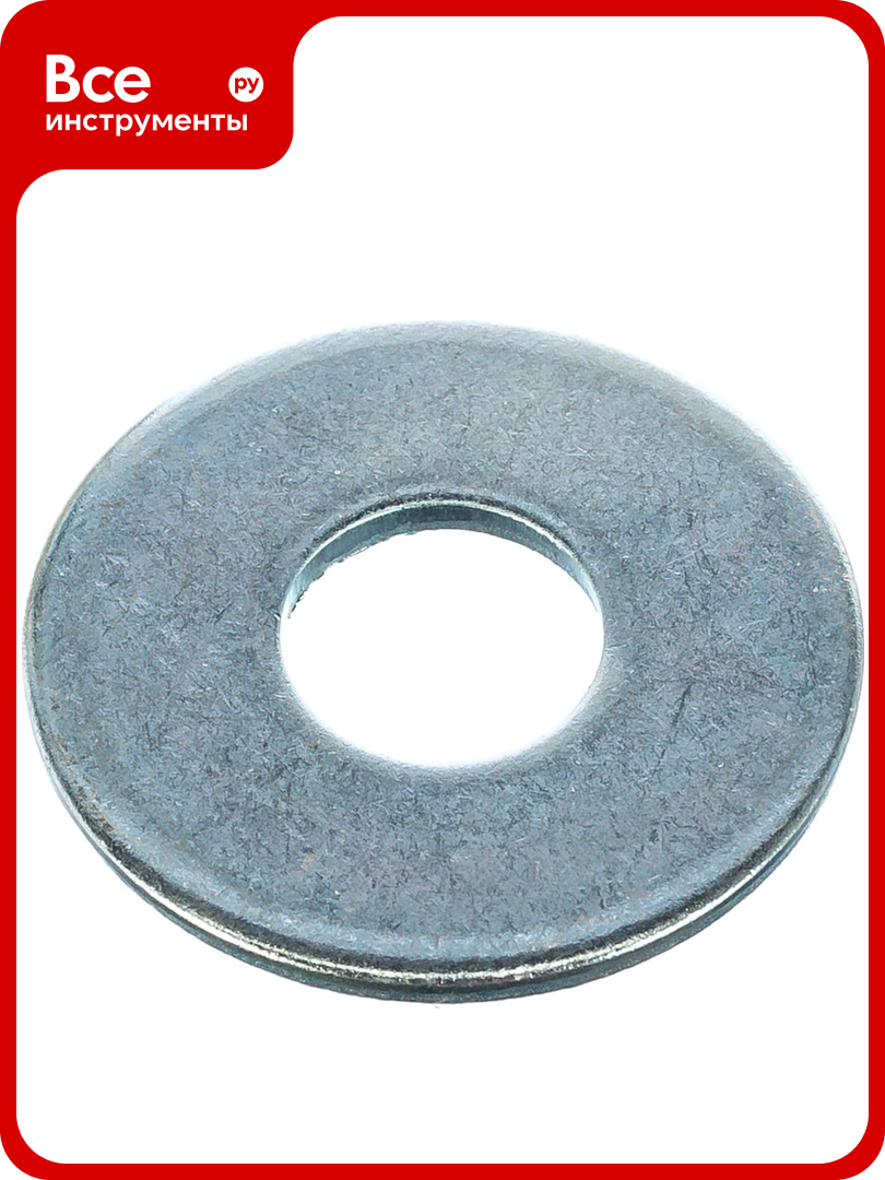 Увеличенная шайба креп-комп цинк DIN9021 м20 2,5кг (примерно 35 шт.) 35 шу20ф
