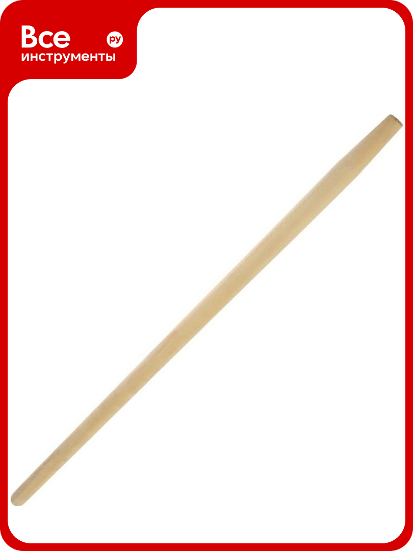 Черенок, 40, для лопаты деревянный, сорт высший, диаметр 40 мм, длина 1200 мм РемоКолор 69-0-099, Внимание, изображение