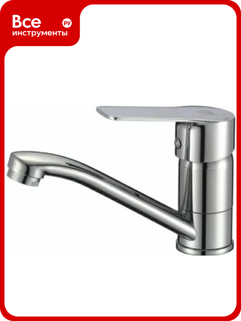 Смеситель для умывальника Milardo поворотный Helic HELSBR0M01