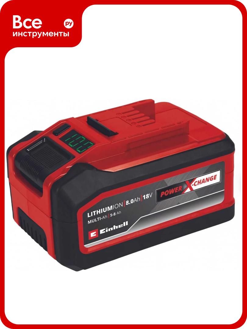 Аккумулятор Einhell PXC 18В 5-8 Ач Plus Multi-Ah, 1350 Вт 4511600, защищенная