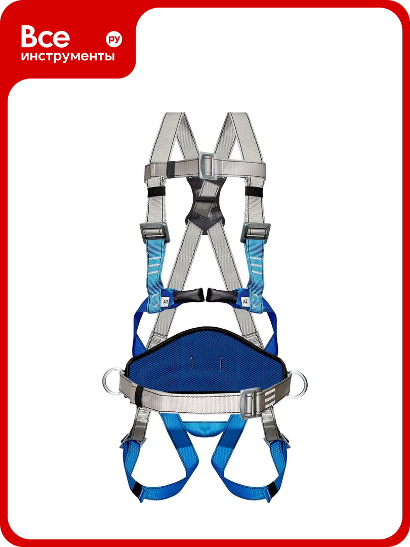 Страховочная привязь ОкаПром УСП-2Ж4 серия Комфорт, для позиционирования и удержания