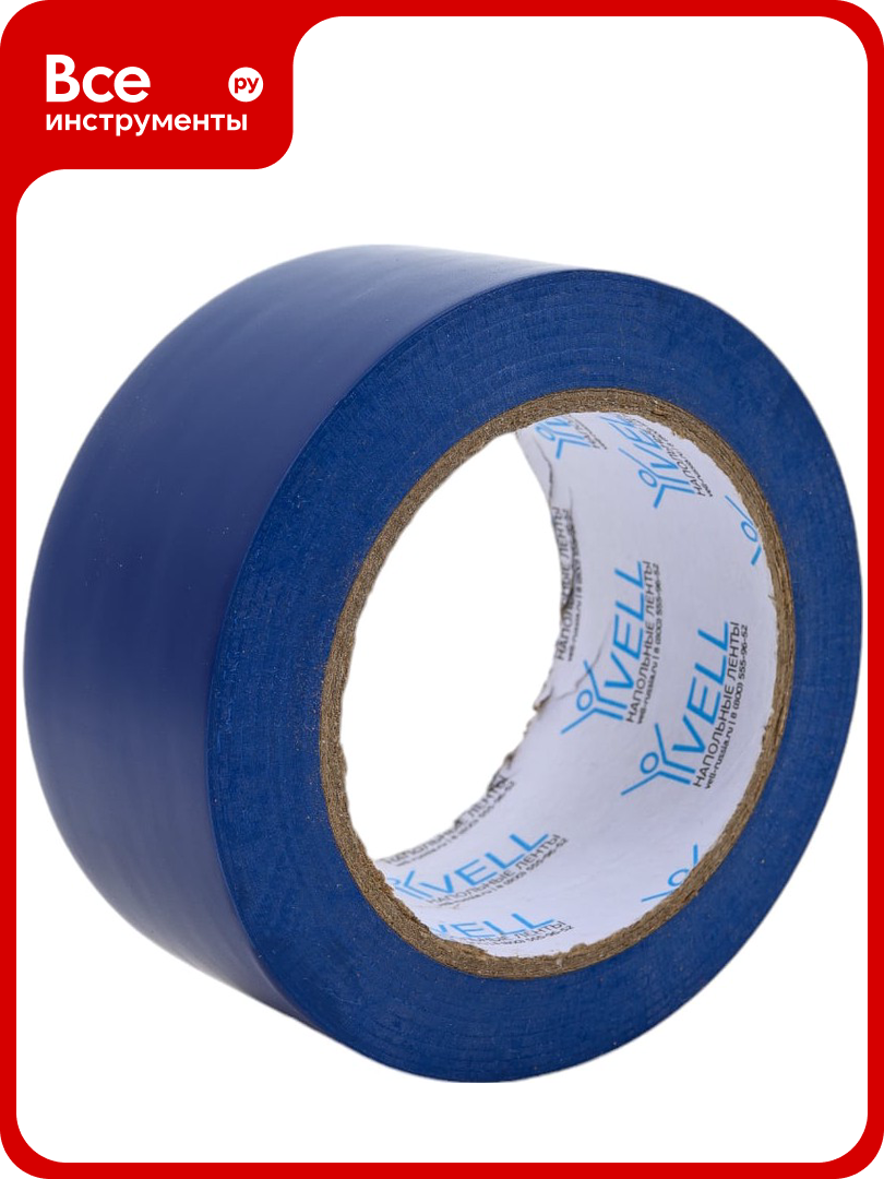 Лента для разметки самоклеящаяся Vell длина 33 м, ширина 50 мм, синяя, 0,15 мм, ПВХ (Standart) 301587