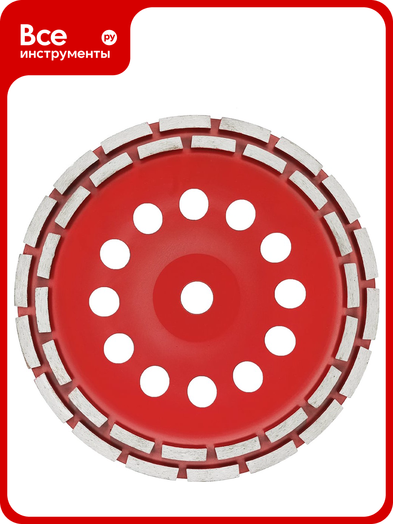 Чашка алмазная сегментная (150х22.2 мм) REDCHILI 07-07-07-13