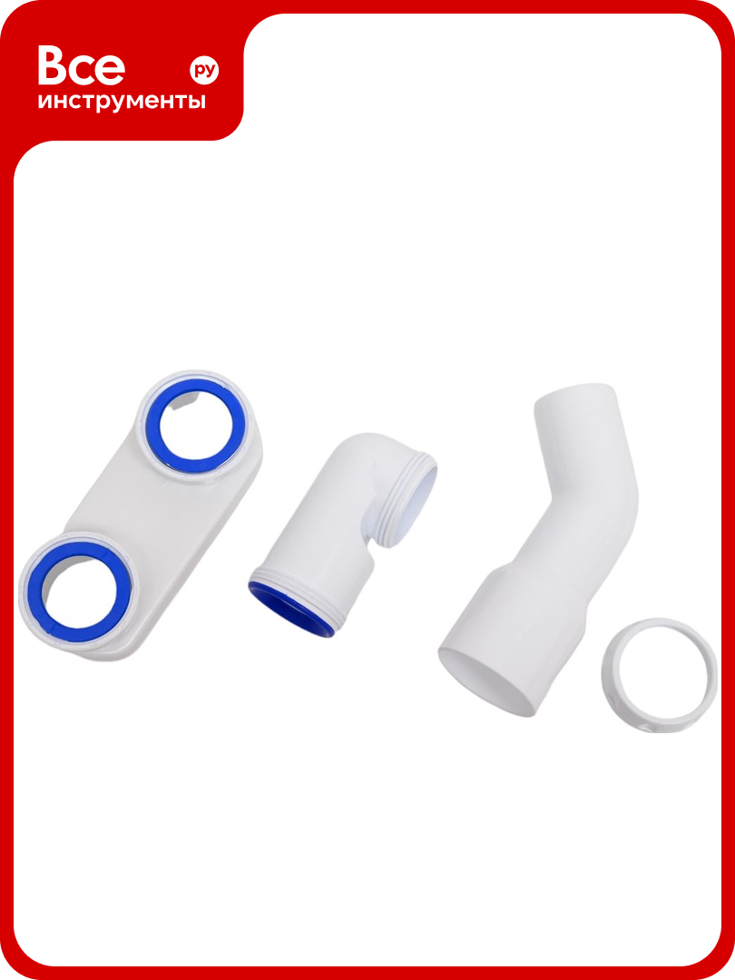 Сифон для душевого поддона Unicorn 1 1/2х40 с отводом 40х40/50 G11 533296, белый элемент для поддонов бытового класса