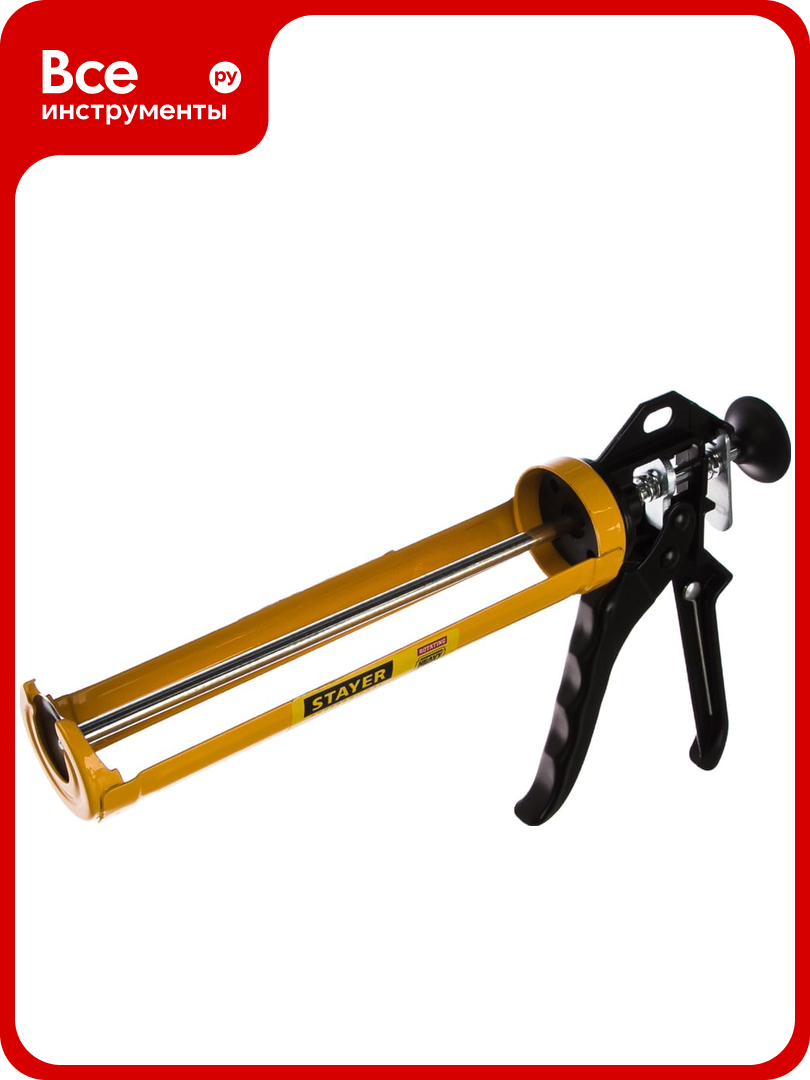 Полуоткрытый алюминиевый пистолет STAYER Professional 310мл 0671 усиленной конструкции