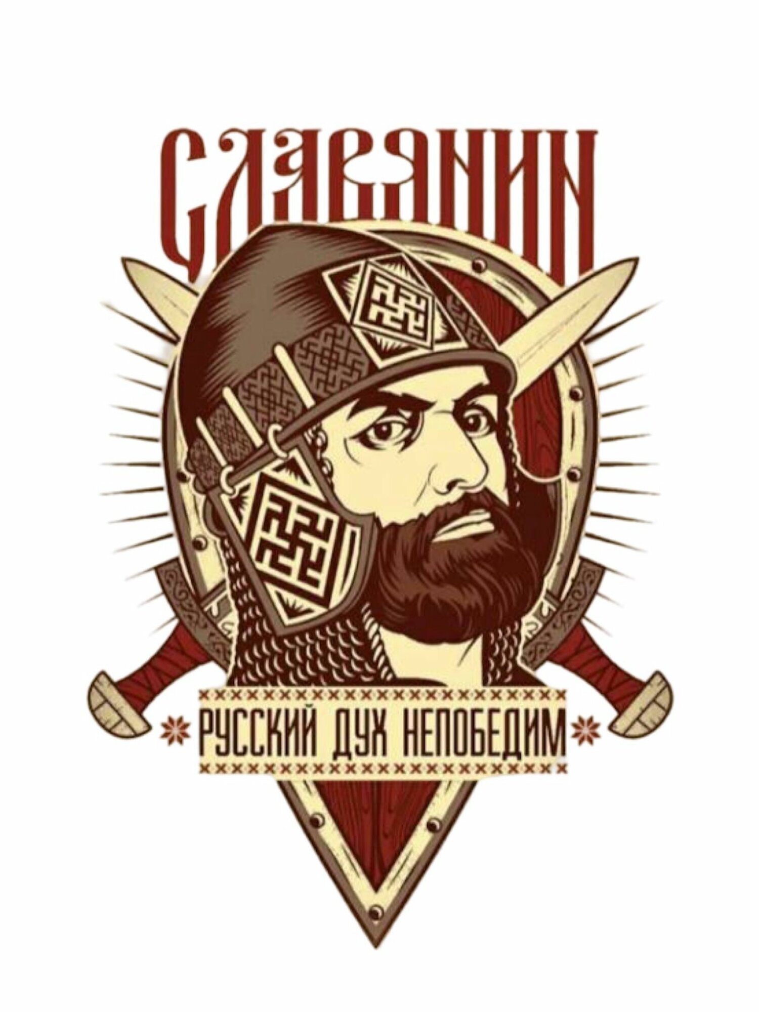 Термонаклейка на одежду Славянин