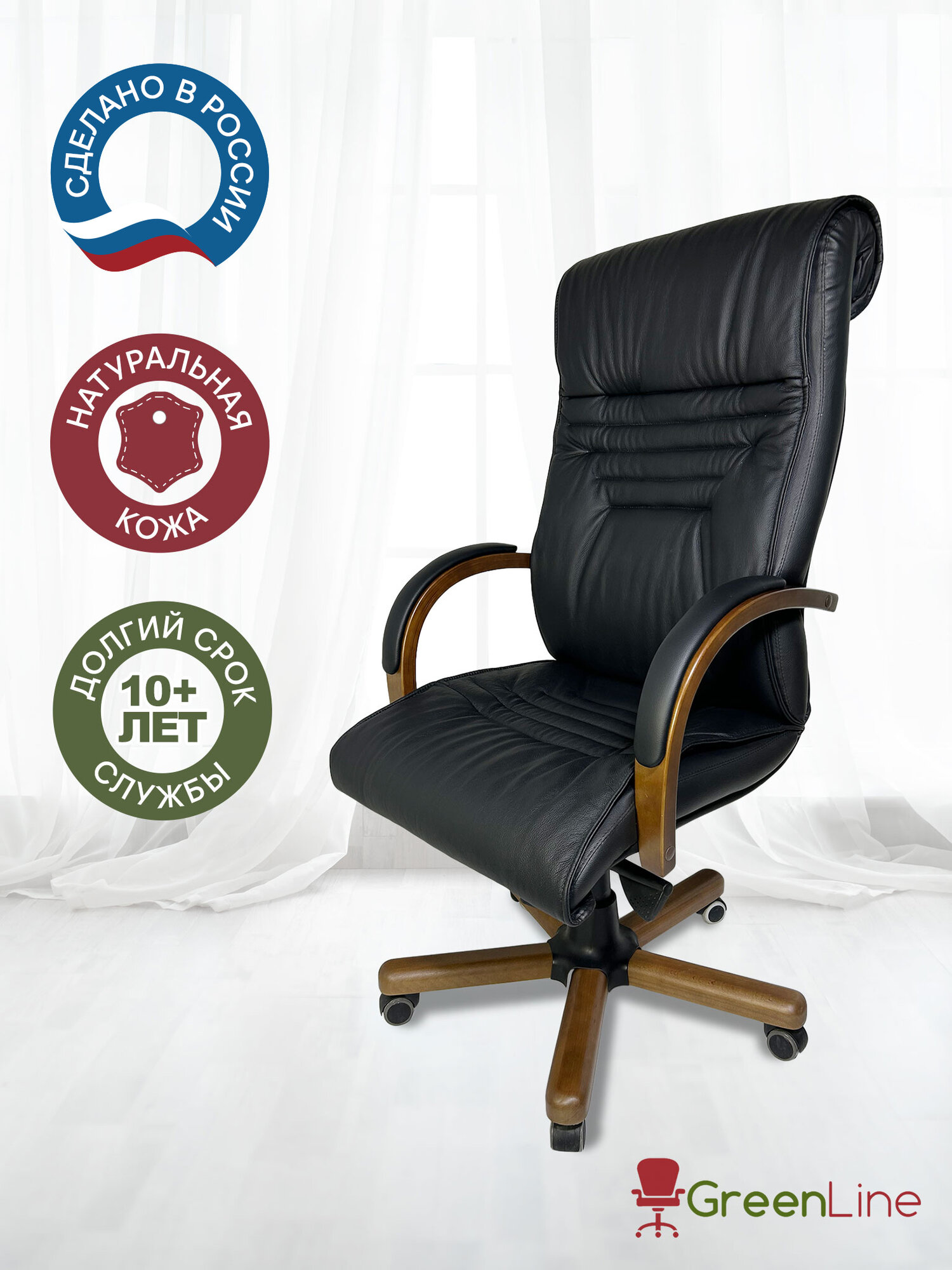 Компьютерное кресло руководителя Фарен, натуральная кожа, дерево, черное